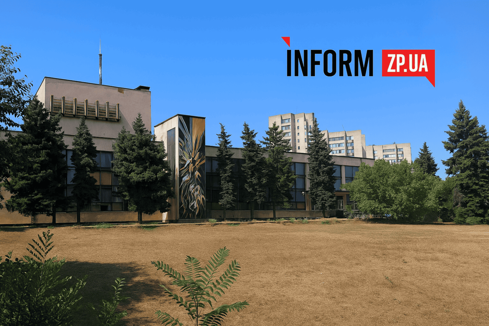 Цеглою підперті сходи: як сьогодні виглядає головний палац культури Запоріжжя (ФОТОРЕПОРТАЖ ...