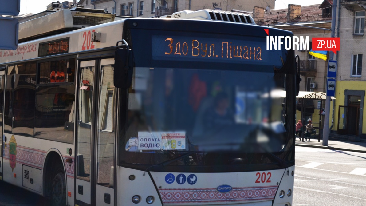 У Запоріжжі змінили рух автобусів та тролейбусів: яких саме