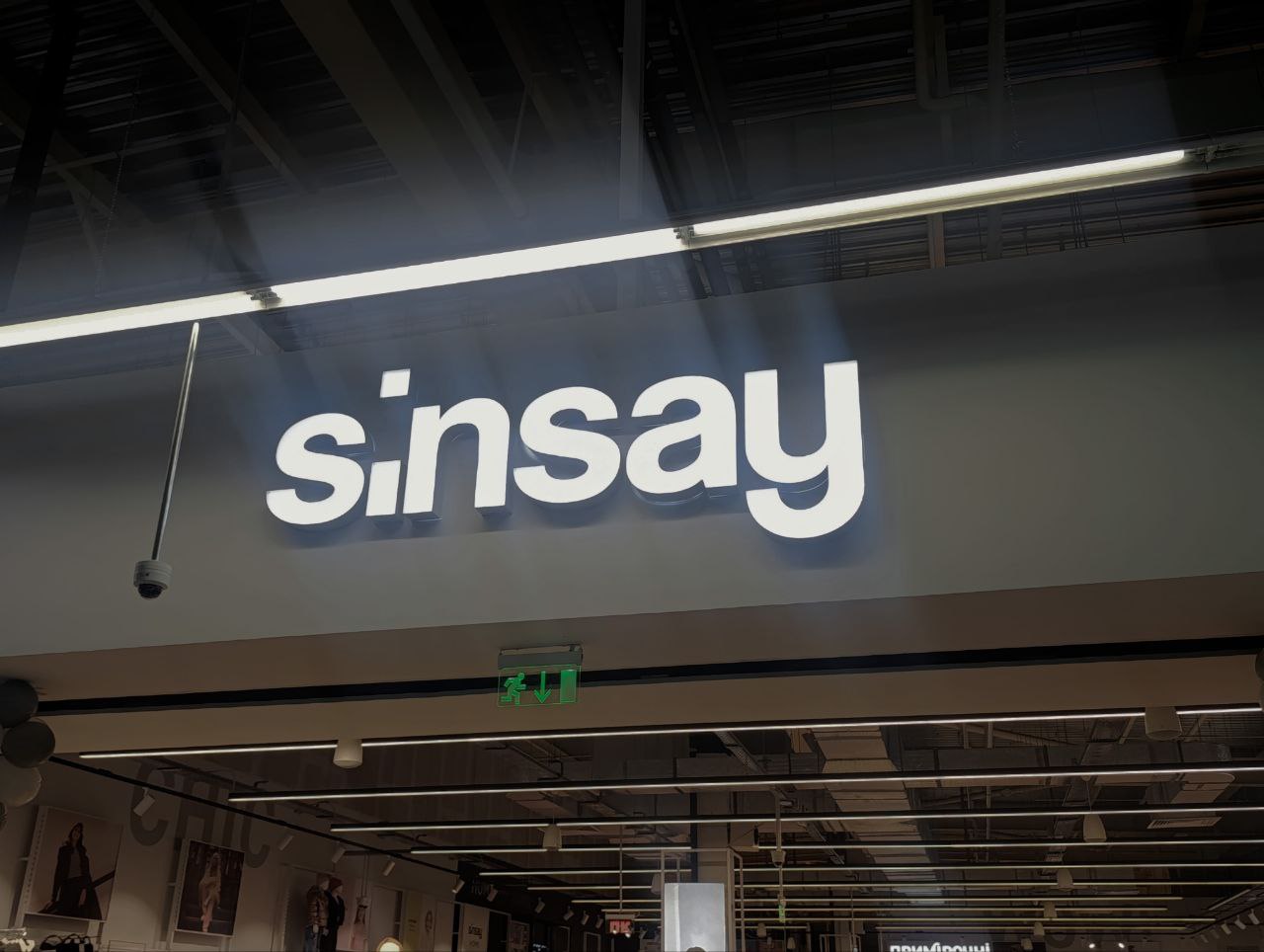 В Запорожье открыли еще один магазин Sinsay: как выглядит